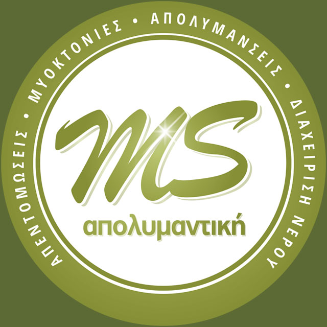 Ms Packaging | MS ΑΠΟΛΥΜΑΝΤΙΚΗ